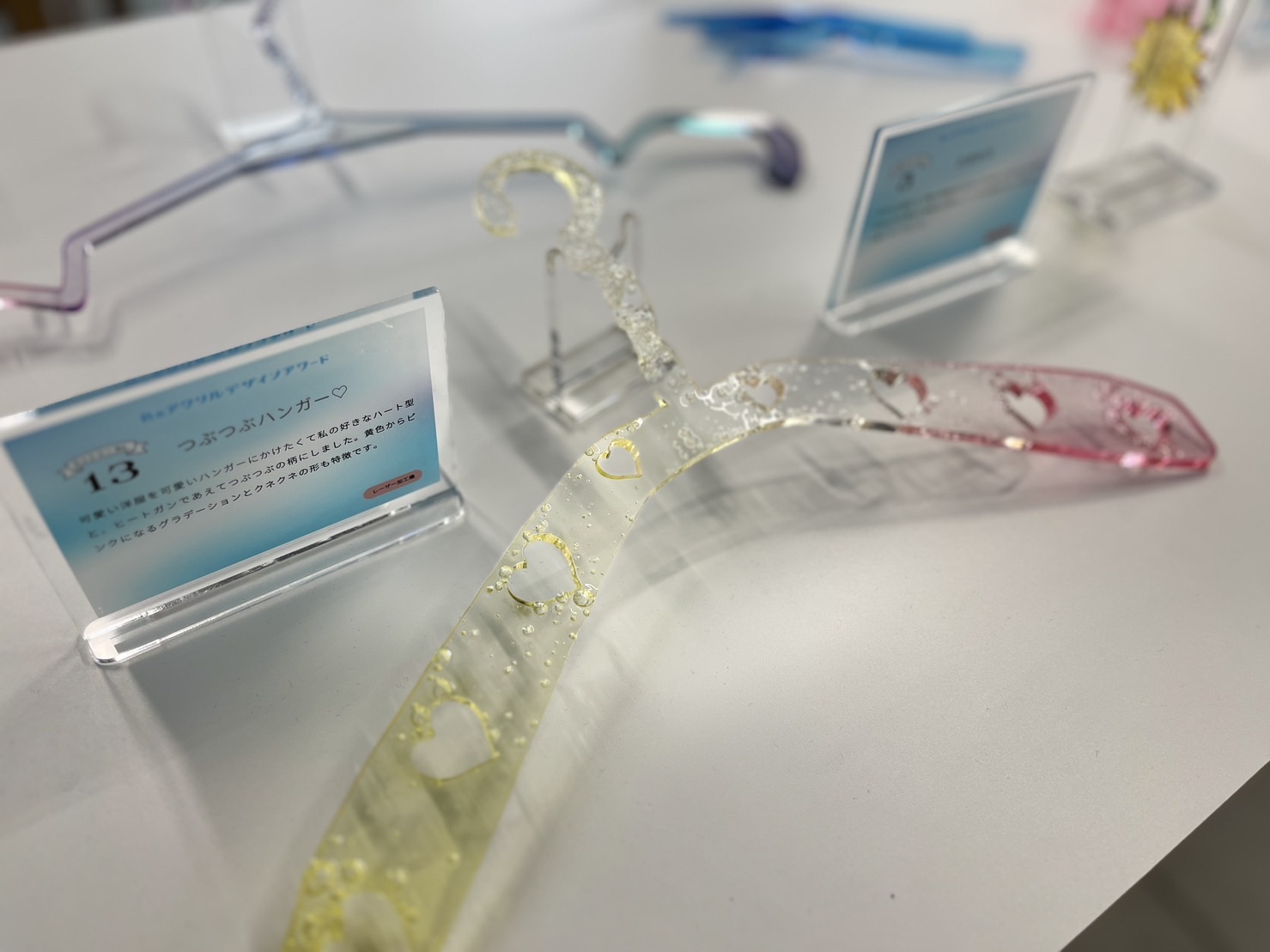 Reアクリルデザインアワード – doyolab