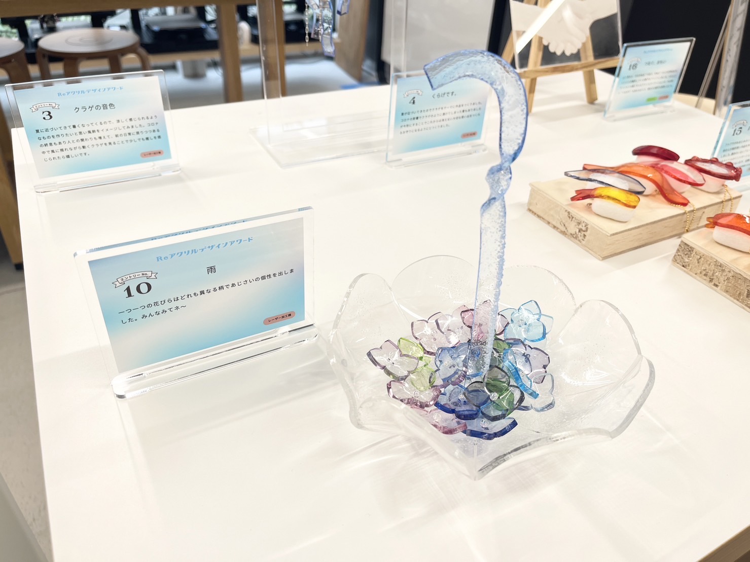 Reアクリルデザインアワード – doyolab